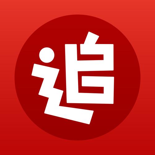 免费小说追书神器截图