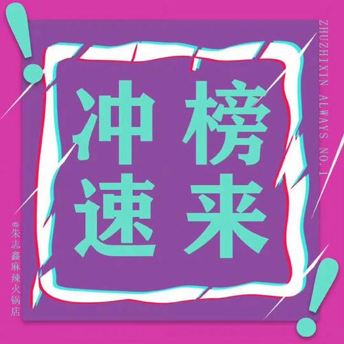 微信状元大挑战红截图