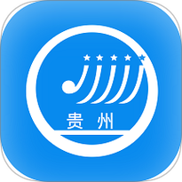 贵州招考截图