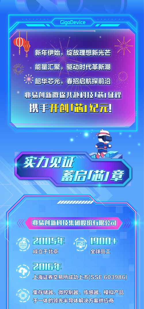 闪飞抢单安装v2截图