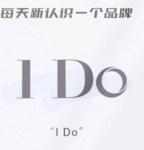 idoido