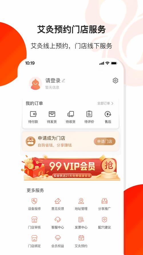 贝米资讯app
