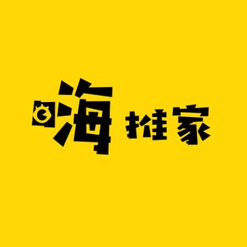 嗨推家官方版正版图标