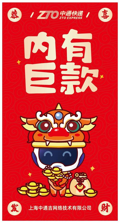 合成大老板领红包图标