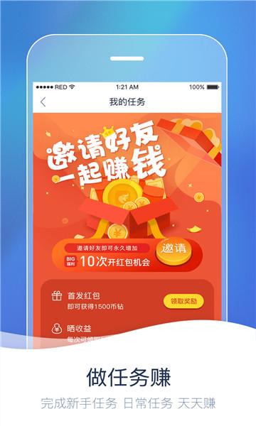 山橙任务红包版图标