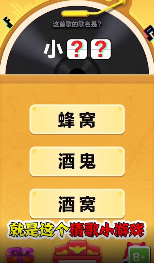 宇宙无敌小拳拳红截图