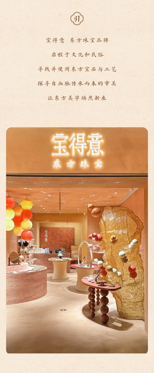 得意宝刷金币截图