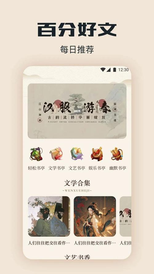 西瓜阅读安装