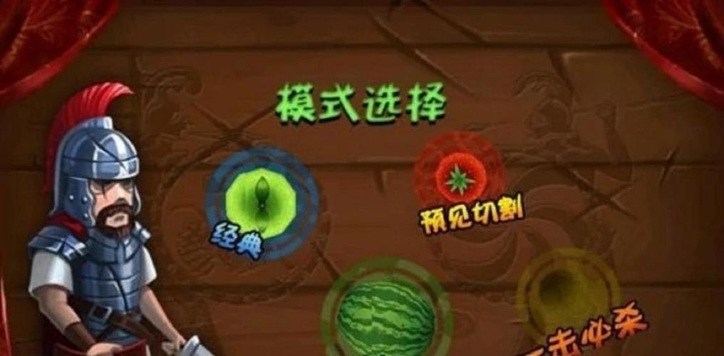 快刀切切切赚钱版图标
