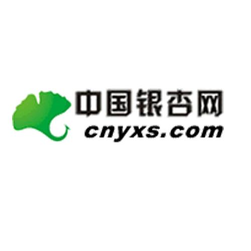 银杏网(文章转发赚钱)图标