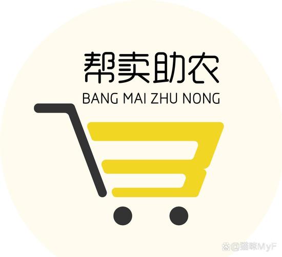 捎货赚钱截图