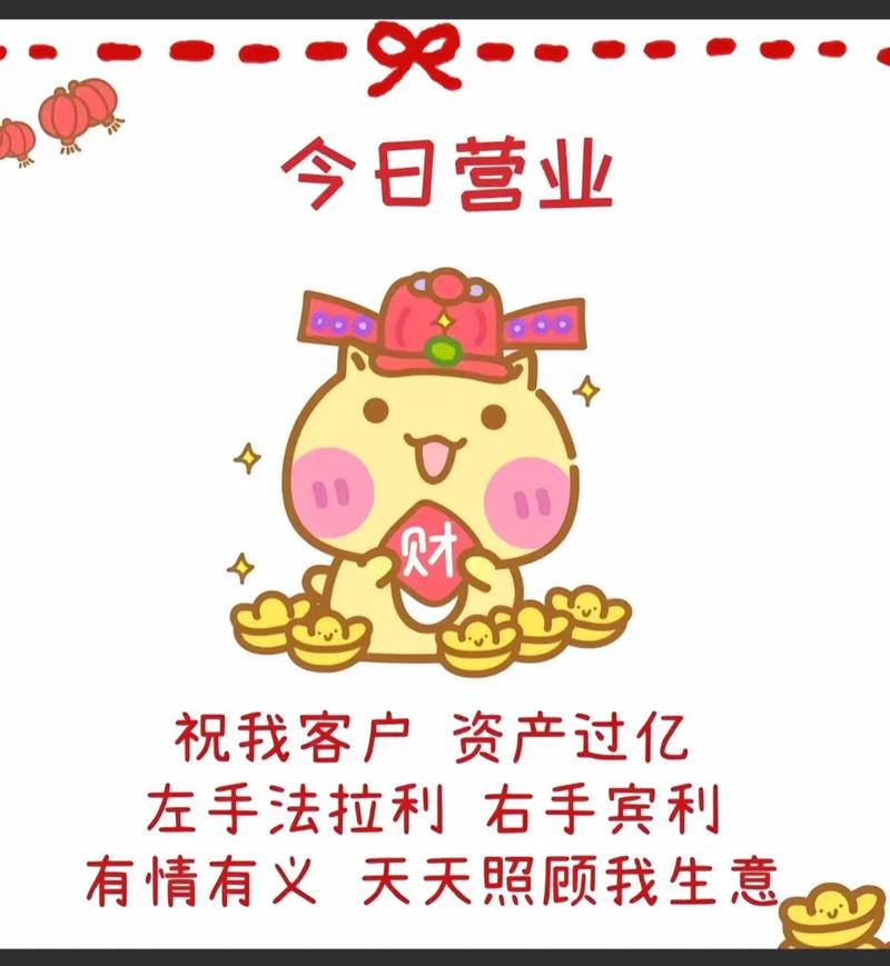 刮宝赚钱提现安卓