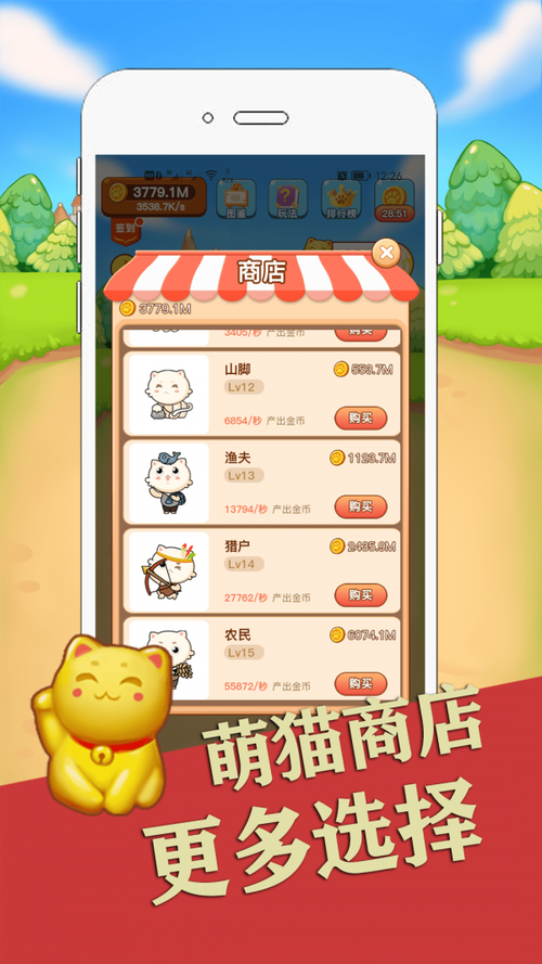 小房子宠物分红版