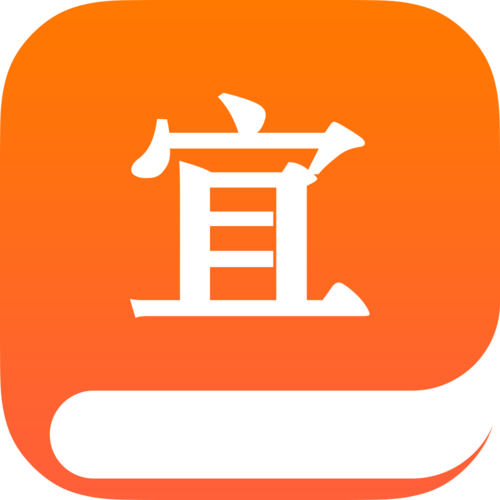 宜搜小说无需付费图标