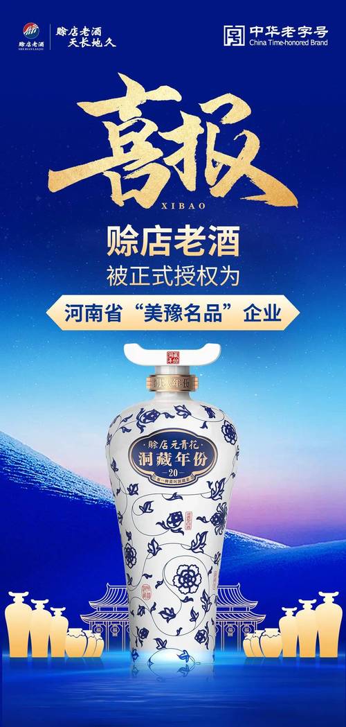 赊购商城手机版截图