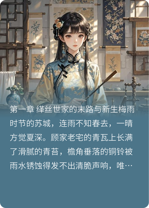 言情书屋手机版