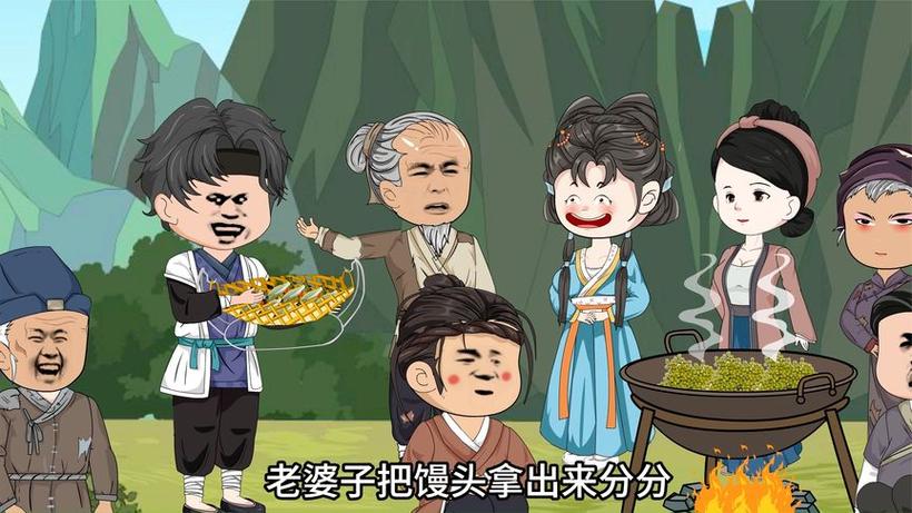 回到古代去种田