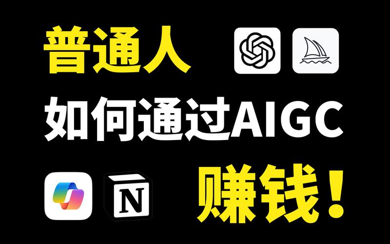 Ai领晟赚钱版图标