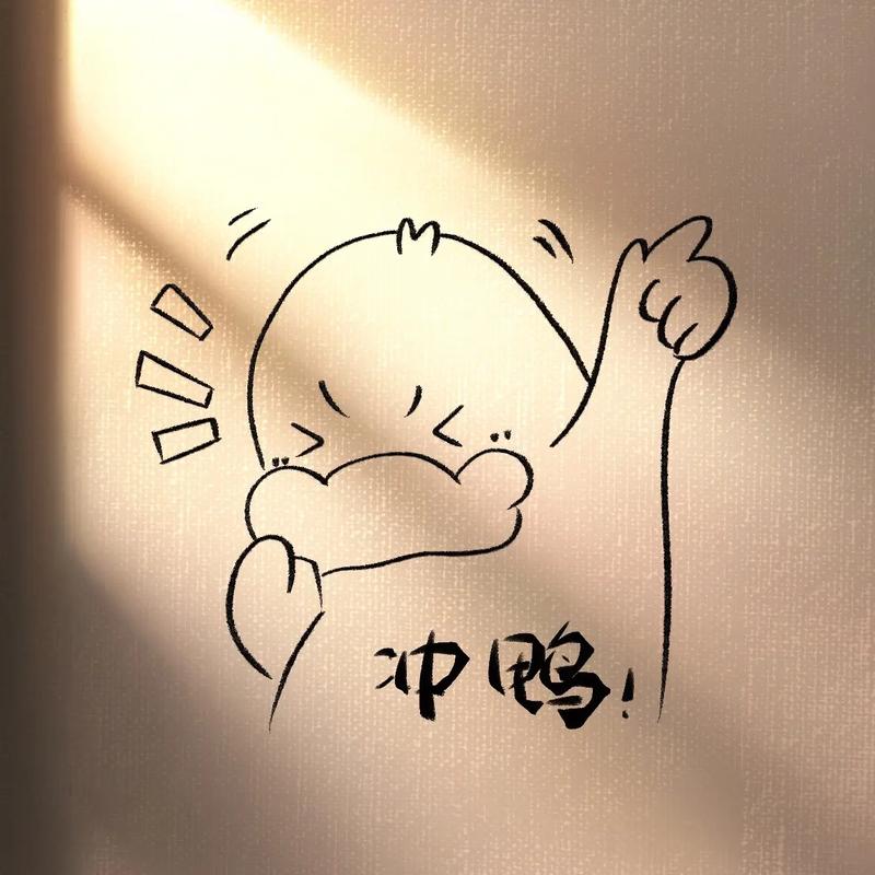 步数冲鸭安卓正式截图