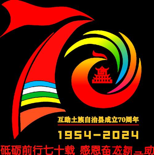 瑞兽阁互助项目截图