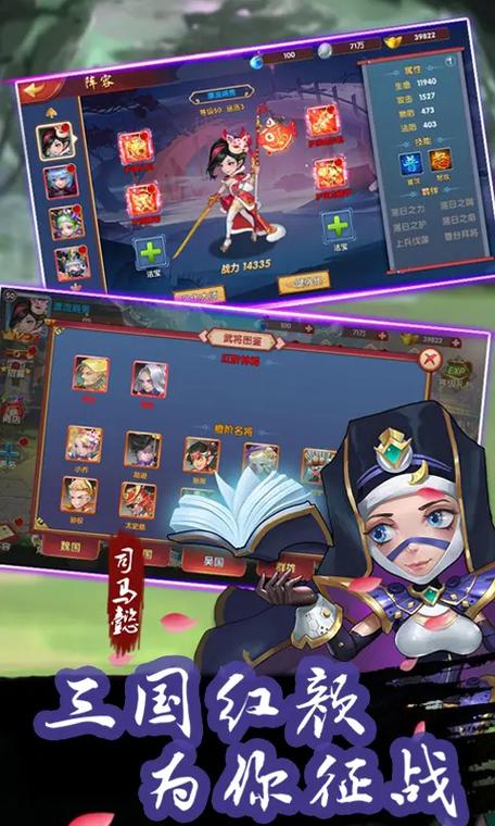 西西三国H5手游