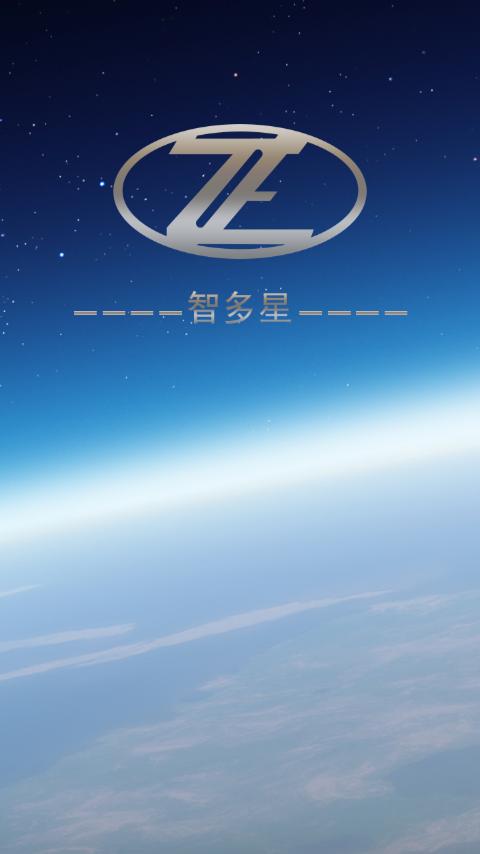 智多星安卓版v1图标