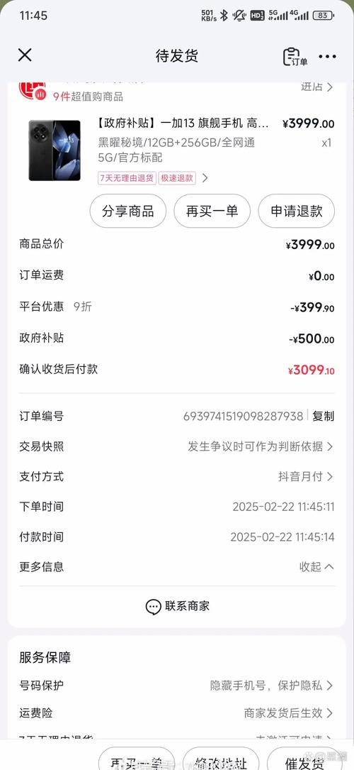 Dy低价自助下单平台