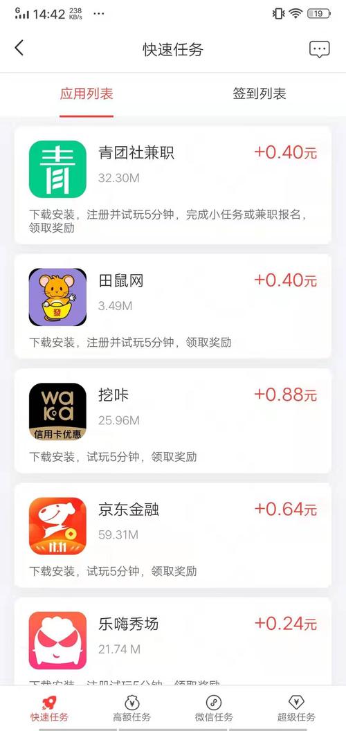 钱坊赚钱