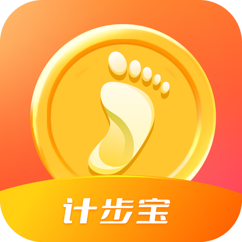 走路计步宝赚钱
