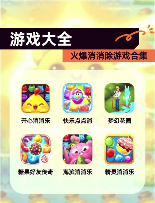 消消乐传奇100图标