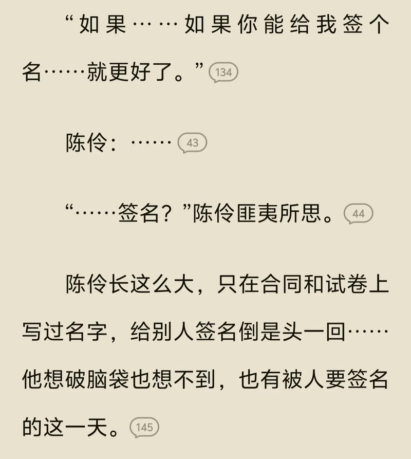 二九小说网免费