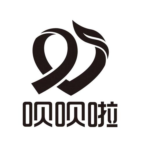 商呗截图