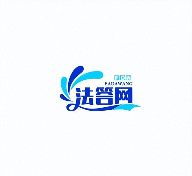 2020普法网答