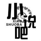 吧小说图标