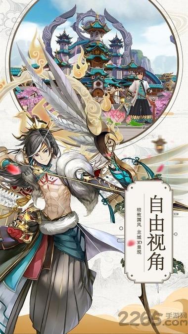 九州异闻录星耀版