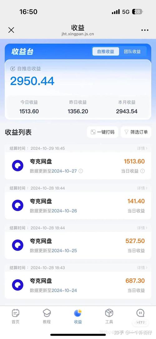 金鸽挂机赚钱版免