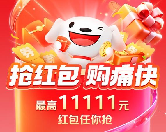 抢红包天天领破解版官方下载截图