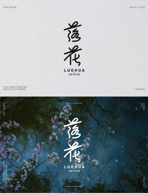 落花书影小说网手图标