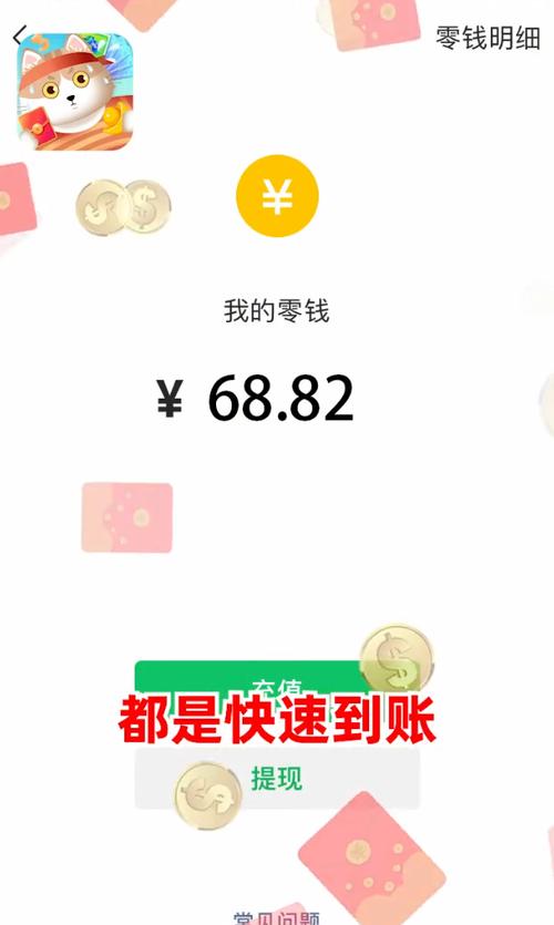 健身猫红包正版