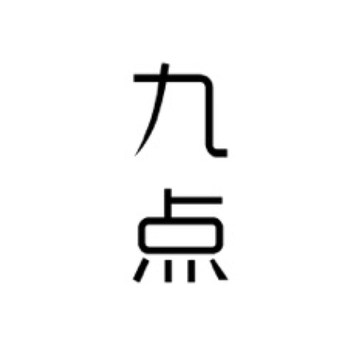 九点小说免费阅读图标