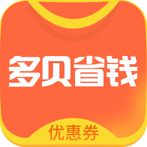 多贝省钱手机版截图