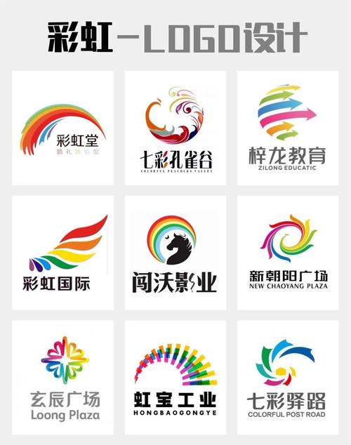 彩虹免费小说