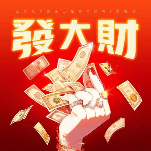 大发发赚钱图标