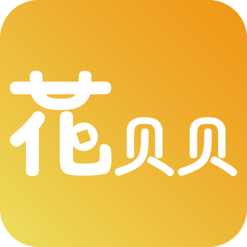 贝贝花借款截图