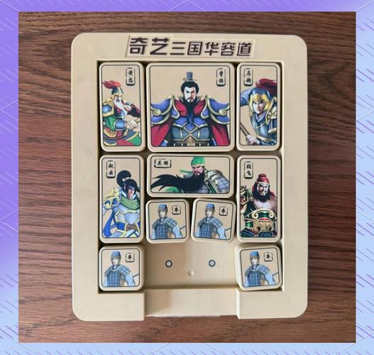 经典华容道红包版图标