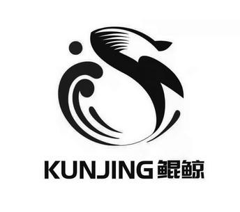 从前有个鲲红包版截图