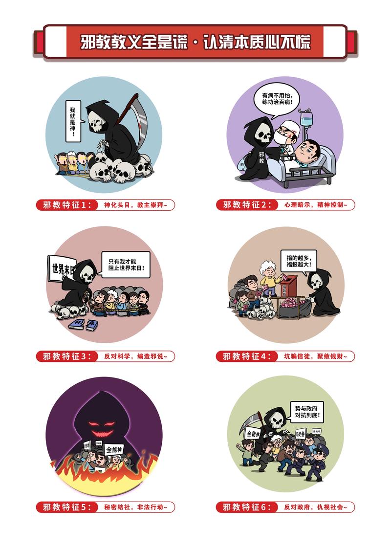 漫邪社漫画图标