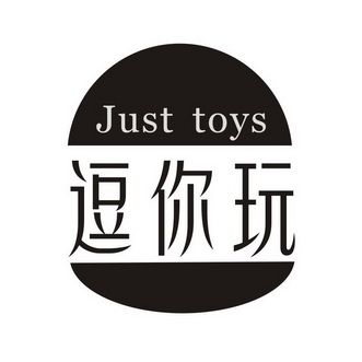 逗玩最新版