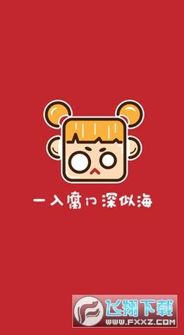 腐门圈更新版图标