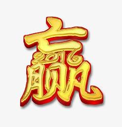 找到算你赢1.0.0图标